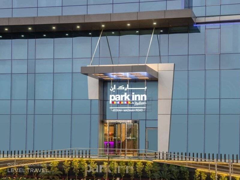 Park Inn By Radisson, Jeddah Madinah Road Джидда - Цены 2025, Отзывы и ...